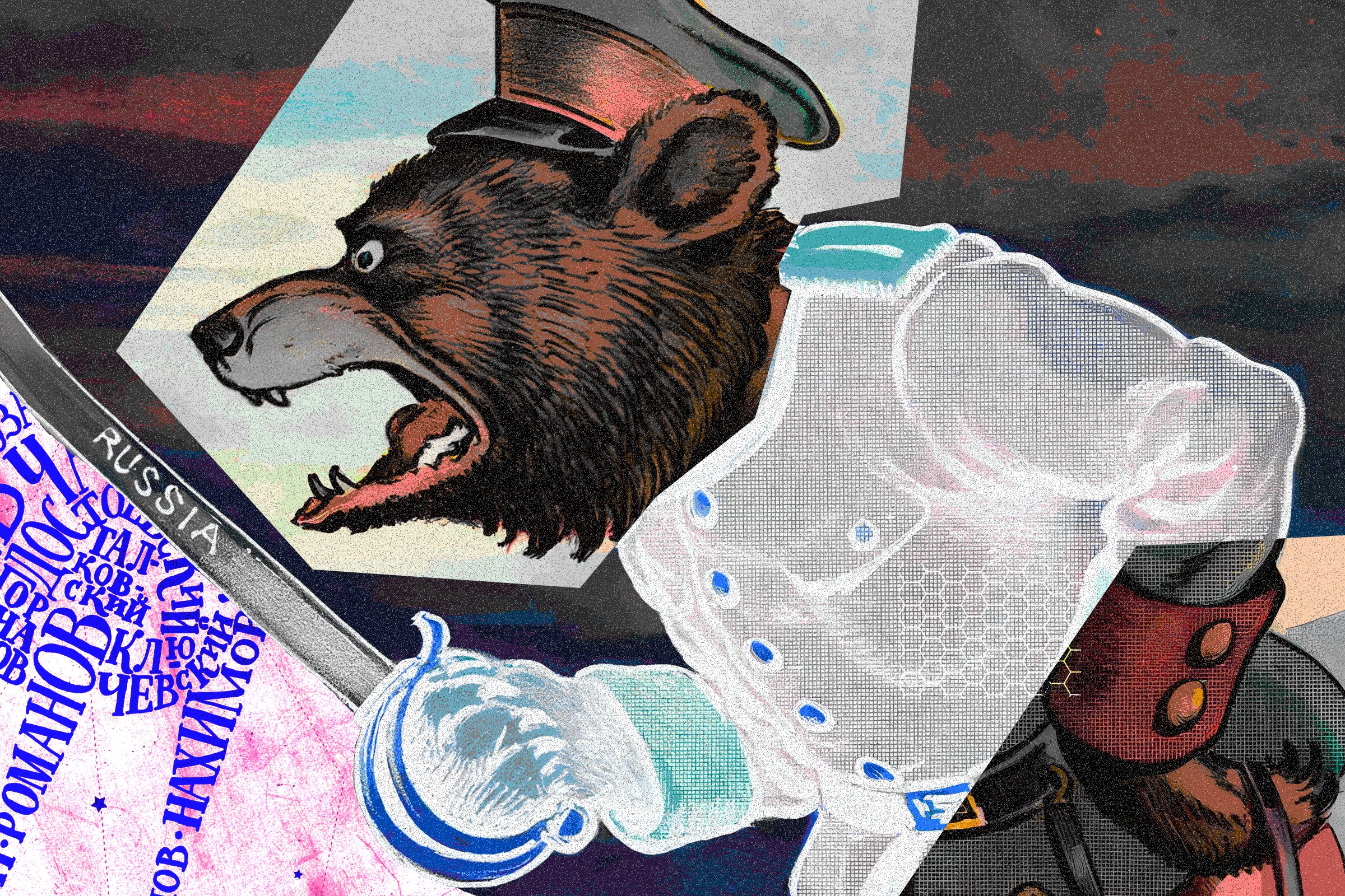 Russian With Attitude: Кирилл Каминец // Дарья Козеко, Кирилл Каминец ...